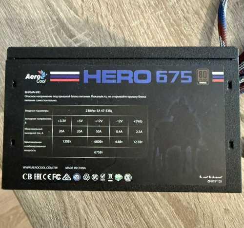 Блок питания Aerocool hero 675