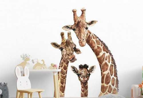 Детские фотообои "Семья жирафиков"