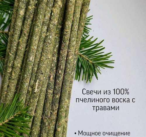 Свечи для Лексы