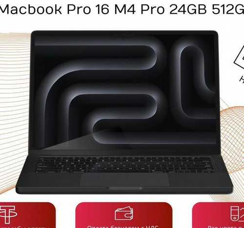 MacBook Pro 16 M4 Pro 24gb 512gb Русская раскладка