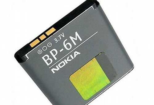 Аккумулятор BP-6M для Nokia 3250