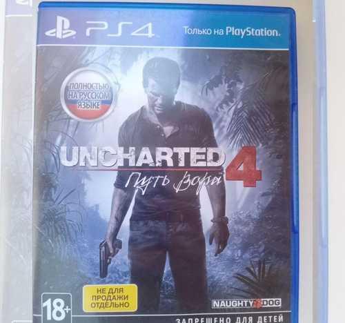 Игры ps4 uncharted 4 (возможен обмен)
