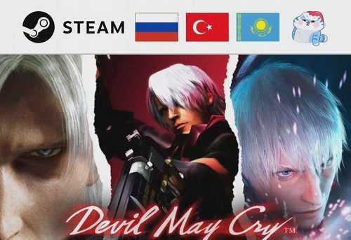 Devil May Cry - HD Collection (Steam)