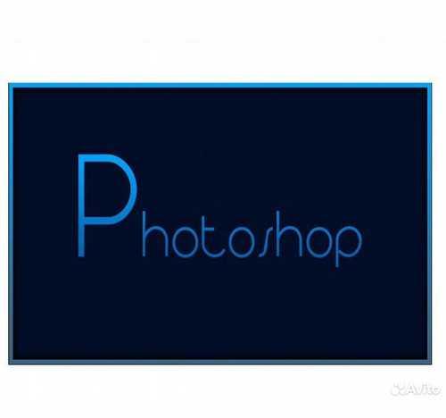 Adobe Photoshop 2024 для windows 10
