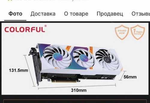 Видеокарта RTX 3060ti colorful