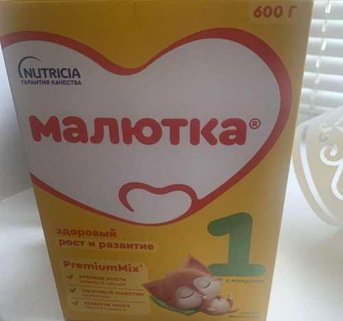 Смесь малютка 1
