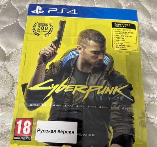 Киберпанк 2077 ps4