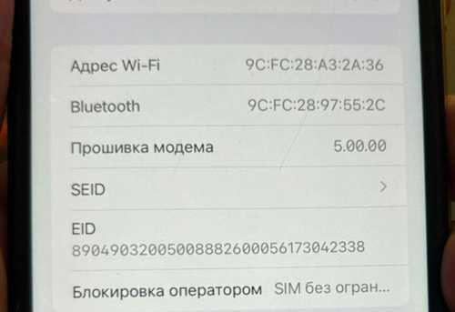 Материнская плата iPhone 11 128gb без icloud