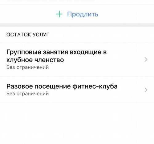 Абонемент в фитнес joy fit