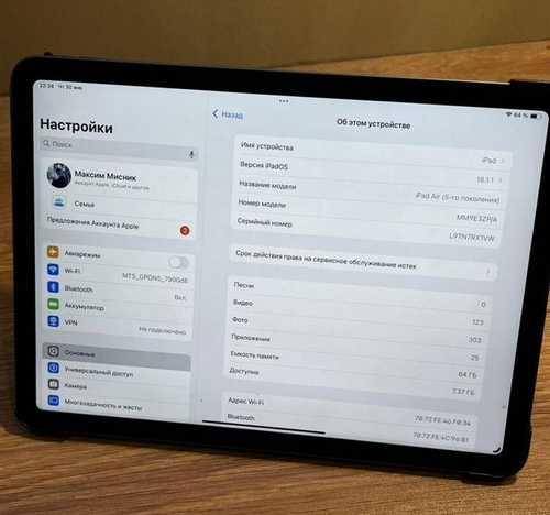 iPad air 5 2022 64gb