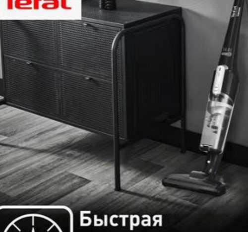 Новый Пылесос Tefal Air Force Light TY6545RH