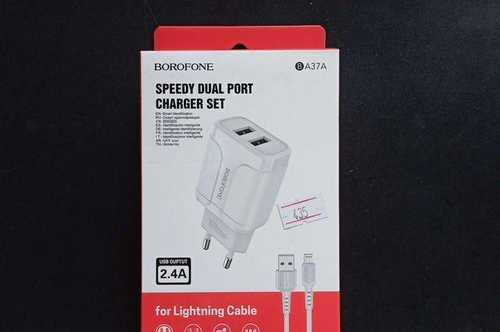 Зарядное устройство borofone BA37A Speedy 2*USB