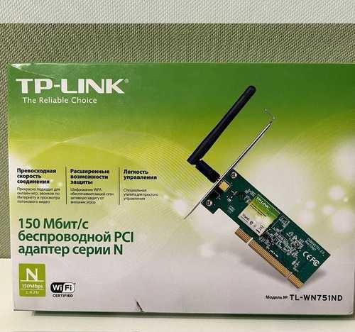 Беспроводной wi-fi адаптер TP-link TL-WN751NDv