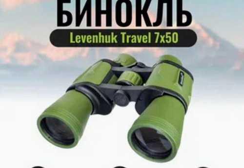 Бинокль Levenhuk travel 7x50
