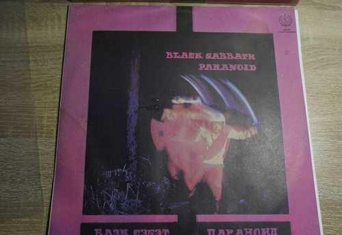 Black Sabbath paranoid LP