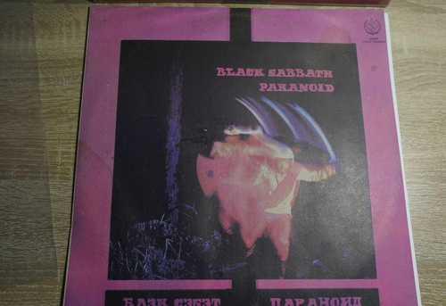 Black Sabbath paranoid LP