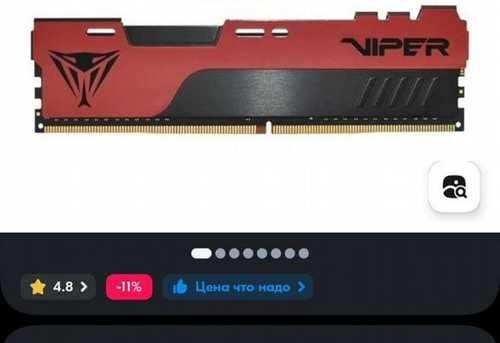 Оперативная память Viper Elite DDR4 2x16 гб