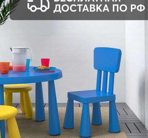 Детский стульчик IKEA