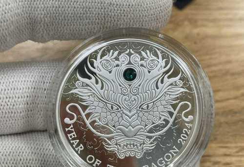 Серебряная монета Ганы "Год Дракона" 2024 г.в