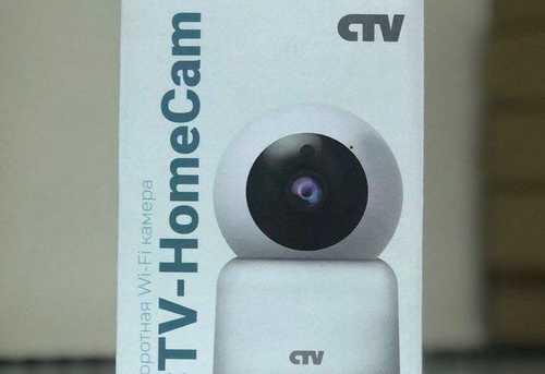 CTV-HomeCam домашняя Wi-Fi видеокамера
