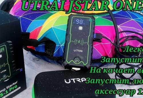 Пуско-зарядное Utrai Jstar 1 PRO 2500A 16000 mAh