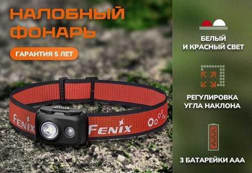 Налобный фонарь Fenix HL16 UltraLight