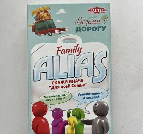 Настольная игра alias