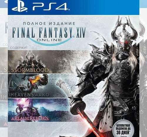 PS4 Final Fantasy XIV Online Полное издание (A Re