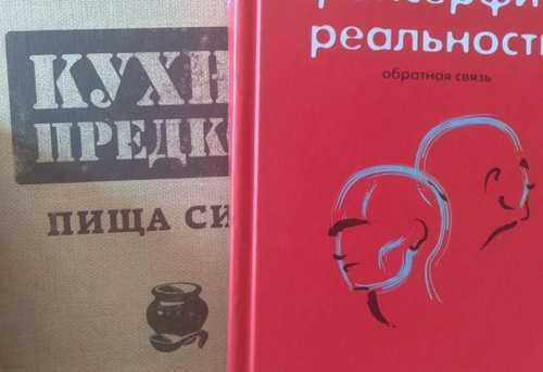 Книги Вадим Зеланд