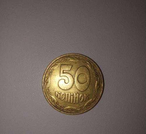 Монета 50 копинок Украина 1992г