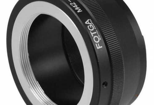 Fotga адаптер объектива M42 к Sony E-Mount NEX3 NE