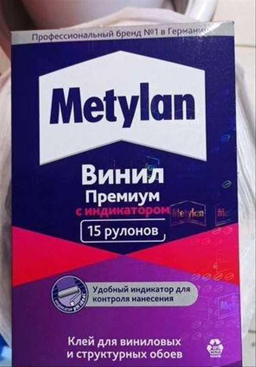 Обойный клей Metylan(метилан)