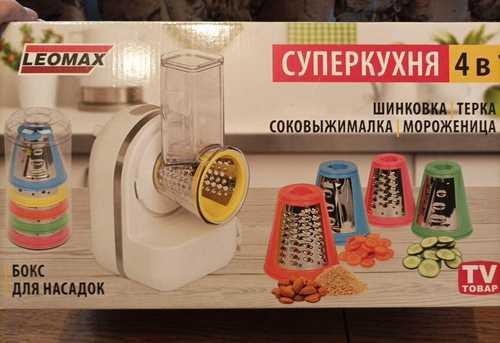 Кухонный комбайн Суперкухня 4 в 1 Leomax
