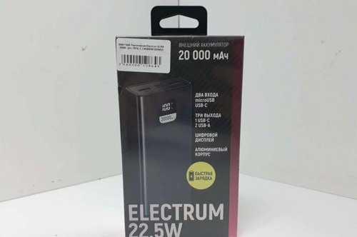 Внешний аккумулятор TFN Electrum 20000mAh (11484)