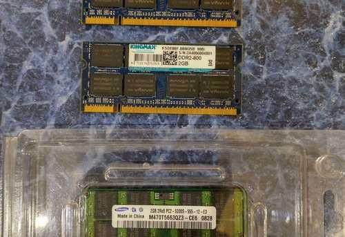 SoDimm DDR2 2GB для ноутбука