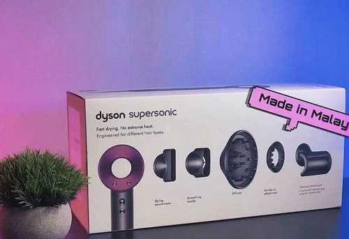 Фен Dyson Supersonic «оригинал» Малайзия