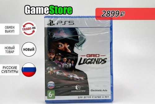 Новый grid Legends Русские субтитры PS5
