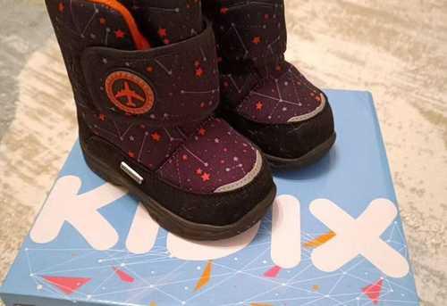 Зимние мембранные ботинки KDX 22 размер