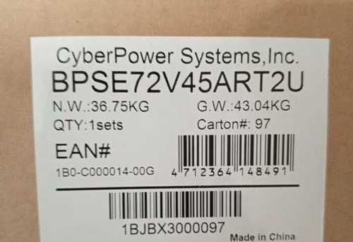 Батарея для ибп CyberPower bpse72V45ART2U