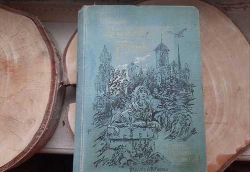 Старинная книга Г. Гейне. Собрание сочинений. 1904