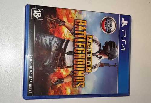 Диск для PlayStation 4 pubg