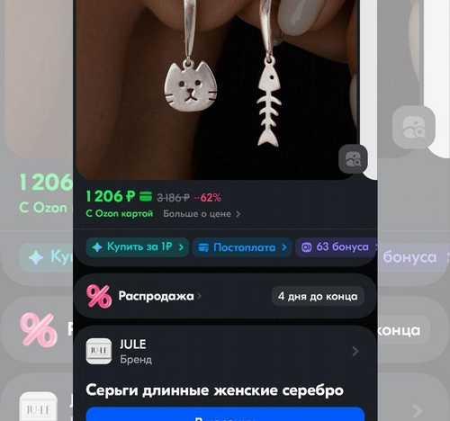 Серьги серебро 925