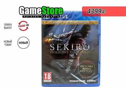 Sekiro: Shadows Die Twice Game of the Year E Новый