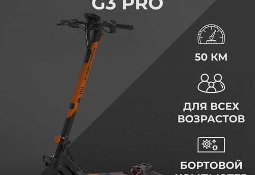 Электросамокат Kugoo Kirin G3 Pro мощность 2,4Kw