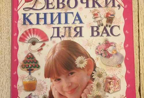 Детские книги энциклопедия