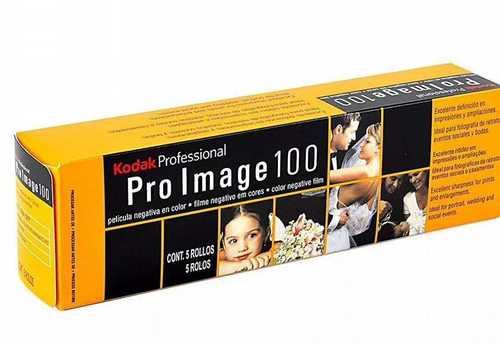 Пленка Kodak Pro Image 100/36 5 катушек