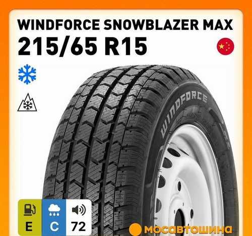 Windforce Snowblazer Max 215/65 R15C 104R