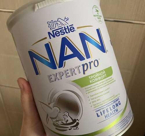 Смесь Nan тройной комфорт