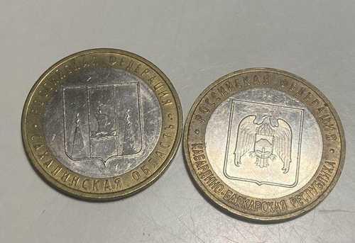 10 рублевые монеты города Российской Федерации