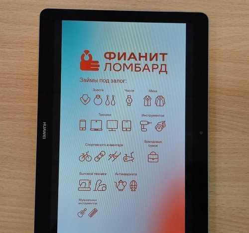 Планшет huawei mediapad t3 10